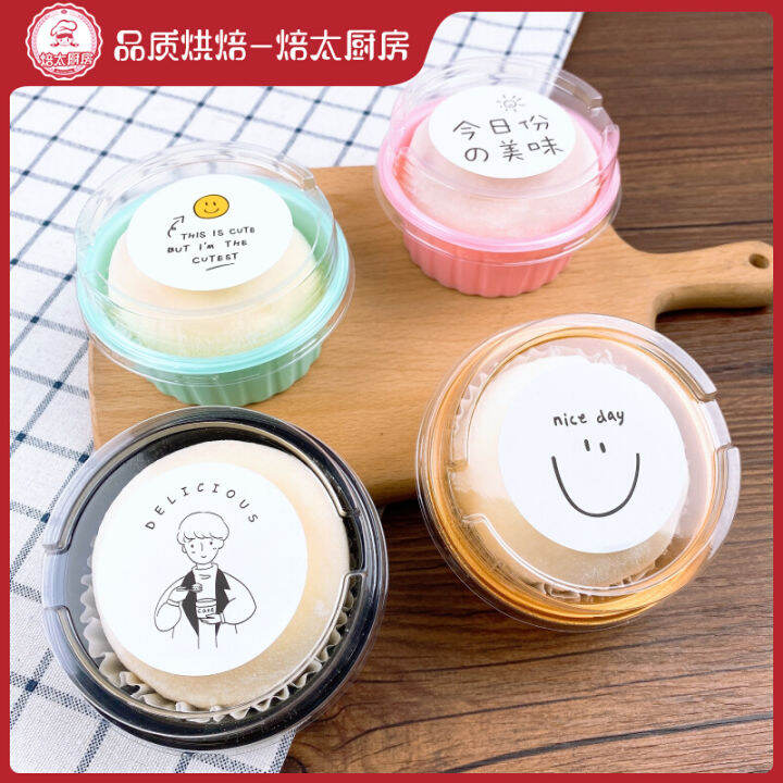 Baking Packaging 1 Piece round Daifuku Packaging Plastic Box Dafu ...
