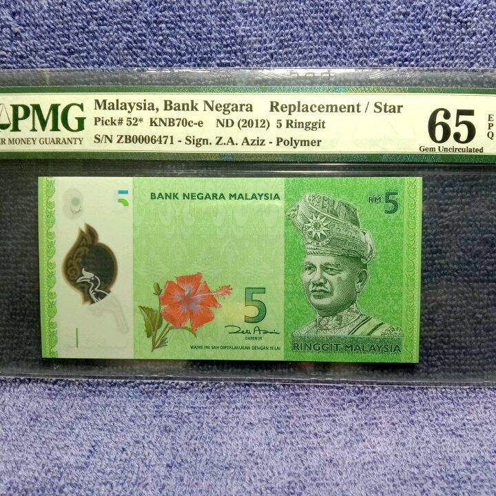 PMG 65 EPQ Malaysia RM5 Ringgit 11st Series Low Number Replacement ZB ...