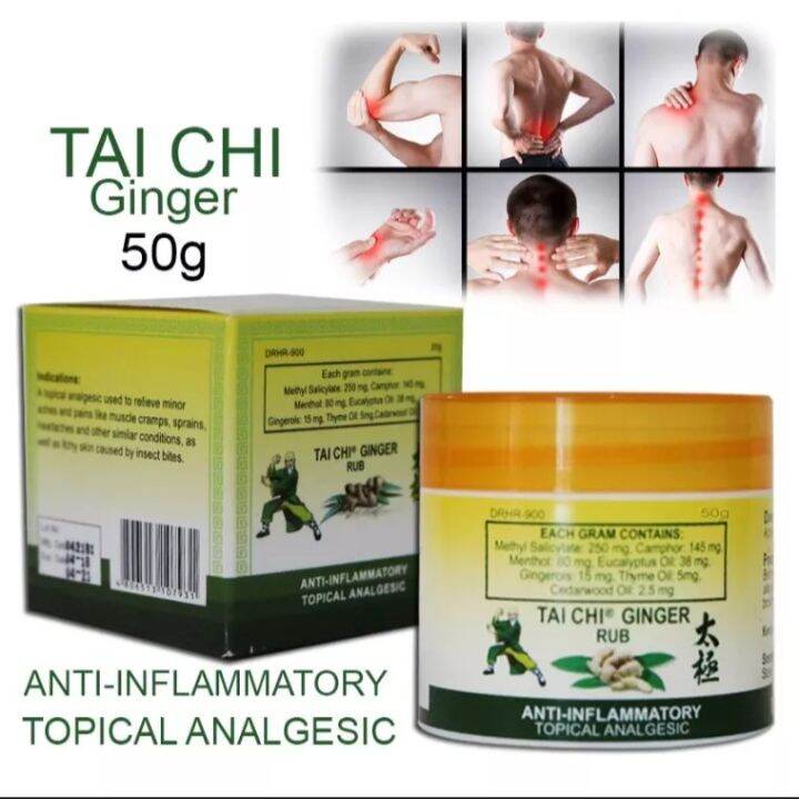 TAI CHI GINGER RUB ANTI - INFLAMMATORY TOPICAL ANALGESIC 50g | Lazada PH
