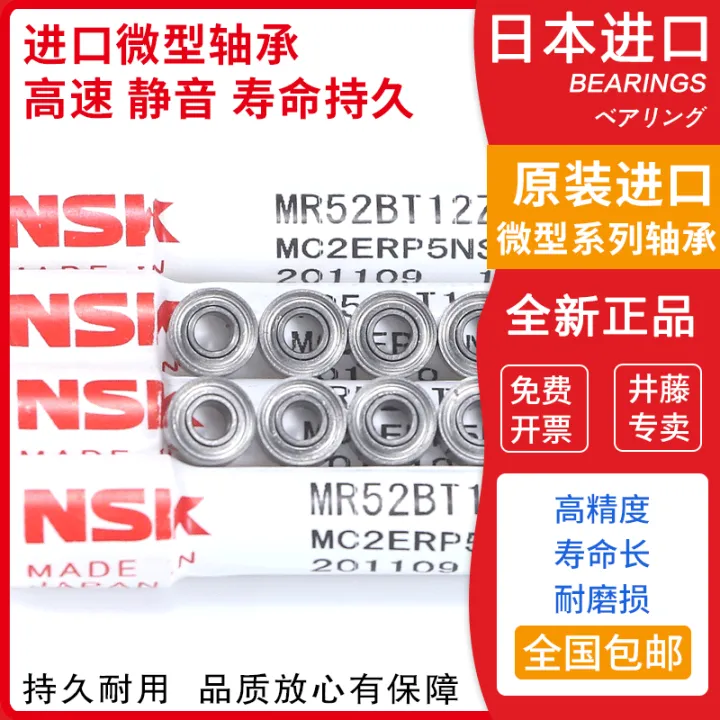 Imported NSK Shaft Bearing F619/3 619/4 619/5 619/6 619/7 619/8 619/9zz ...