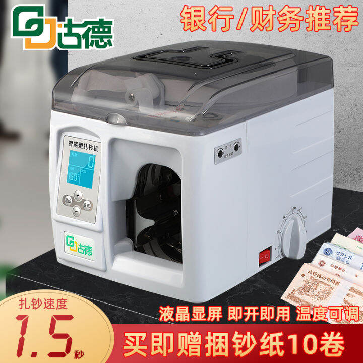 Intelligent Money Binding Machine Automatic Binding Machine Full ...