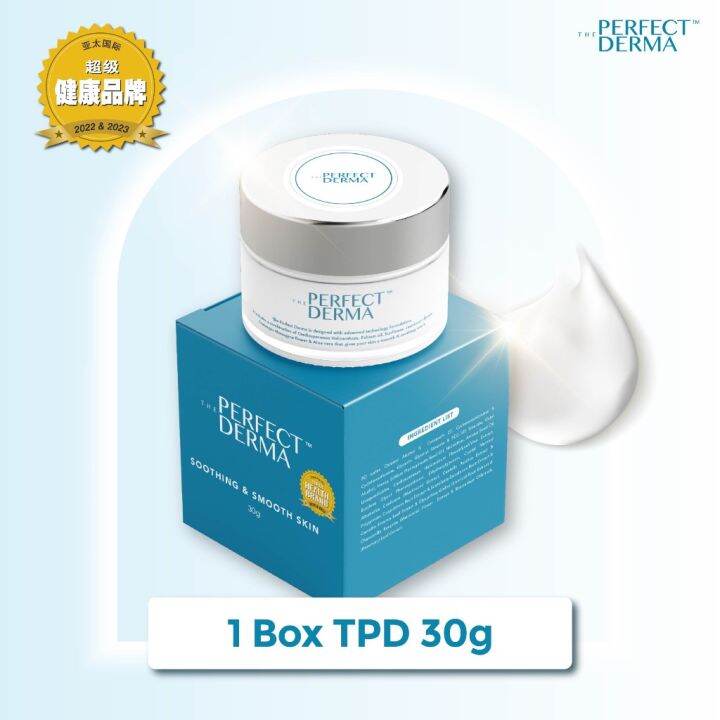 [EXP: Oct 2025/ 30g] THE PERFECT DERMA PLUS JUMBO 至尊罐【全马第一癣膏】 | Lazada