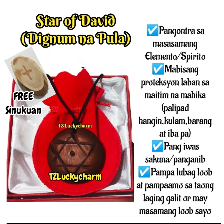 Star of David Wood Pendant (Dignum pula)mabisang proteksyon at pampaamo ...