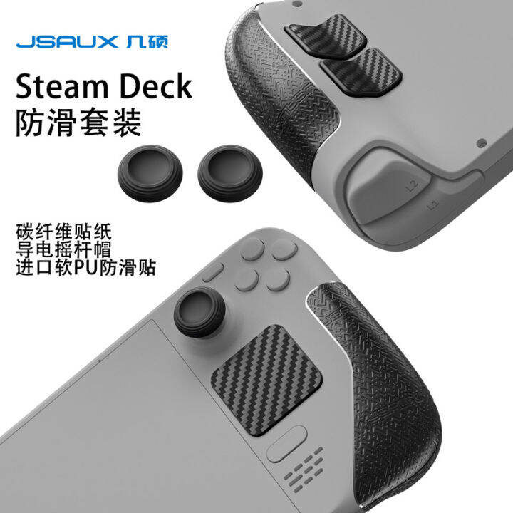Jsaux Several Master Steamdeck Joystick Cap Stickers Touch Pad DIY ...