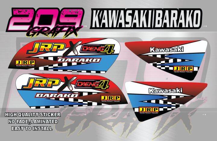 KAWASAKI BARAKO STICKER DECALS | Lazada PH