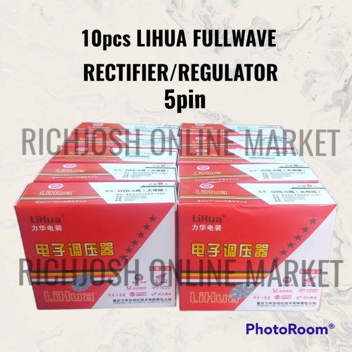 10pcs LIHUA FULLWAVE RECTIFIER REGULATOR 5pin | Lazada PH