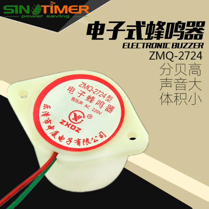 Zhongxia Electronic Music Buzzer Alarm Decibel ZMQ-2724 Source Sound ...