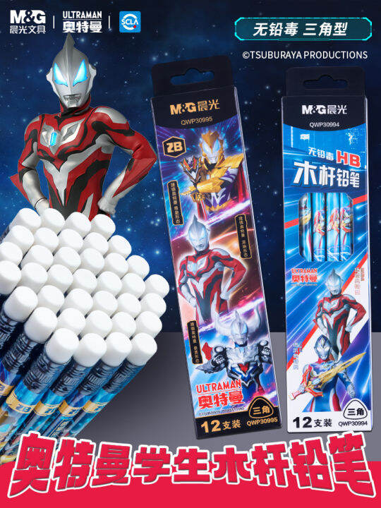 Chenguang Ultraman Pencil for Pupils First Grade Pencil HB Hexagonal 2B ... Chenguang Ultraman Pencil for Pupils First Grade Pencil HB Hexagonal 2B ...