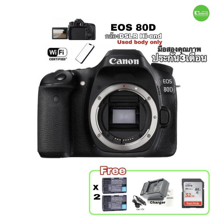 Canon EOS 80D Body PRO WiFi DSLR 24.2MP FULL HD สเปคเทพ LCD 3” Touch ...