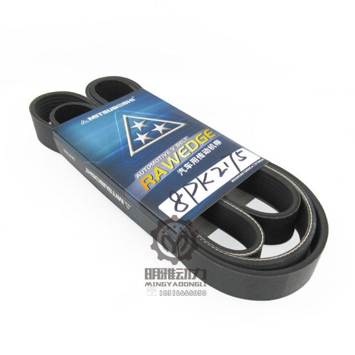 Carter EC//330/336D Fan Belt C7/C9 Engine Belt 8 Pk2175 Belt | Lazada PH