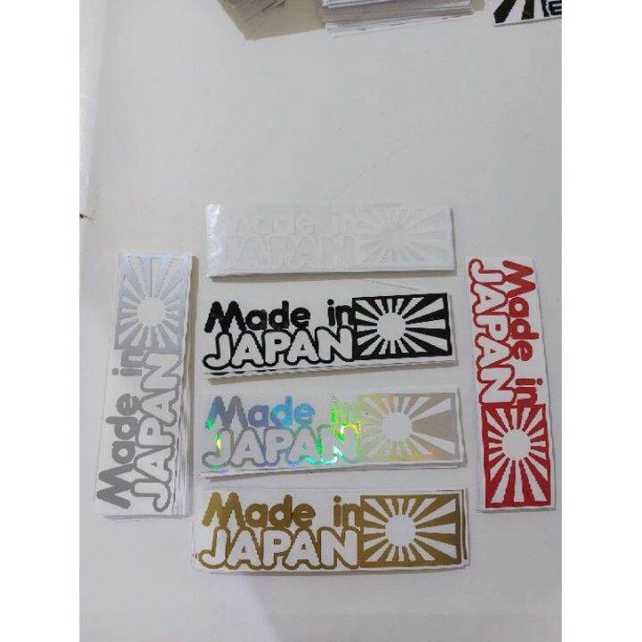 STICKER MADE IN JAPAN RISING SUN JAPAN CUTTING | Lazada Indonesia