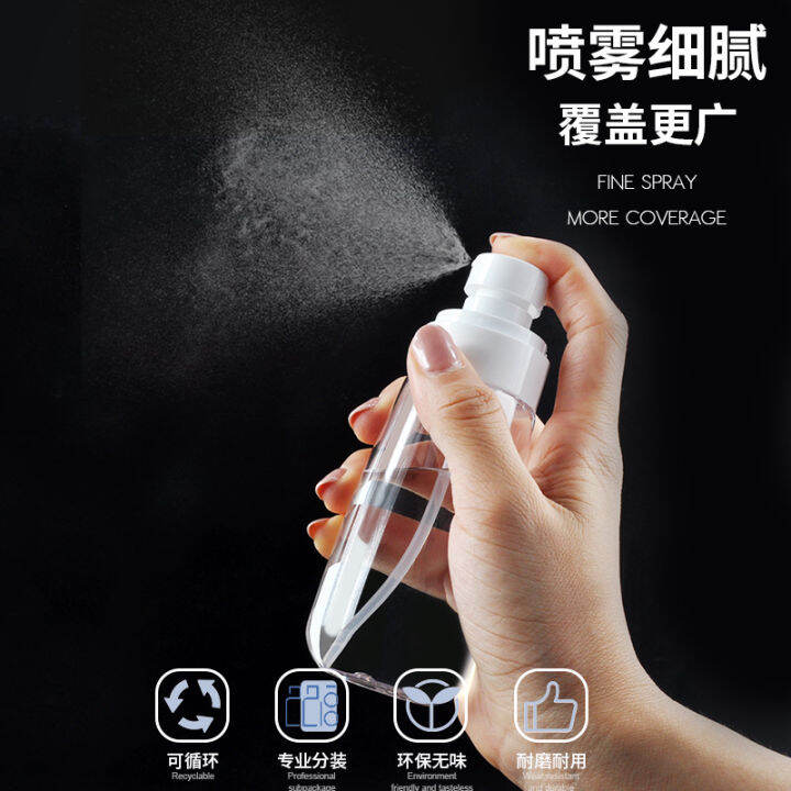 Spray Bottle Portable Face Ultra-Fine Atomization Hydrating Small Size ...