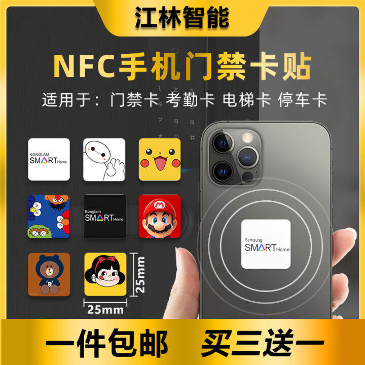 Ultra-Thin Square NFC Mobile Phone Access Control Nano SIM Cuid ...