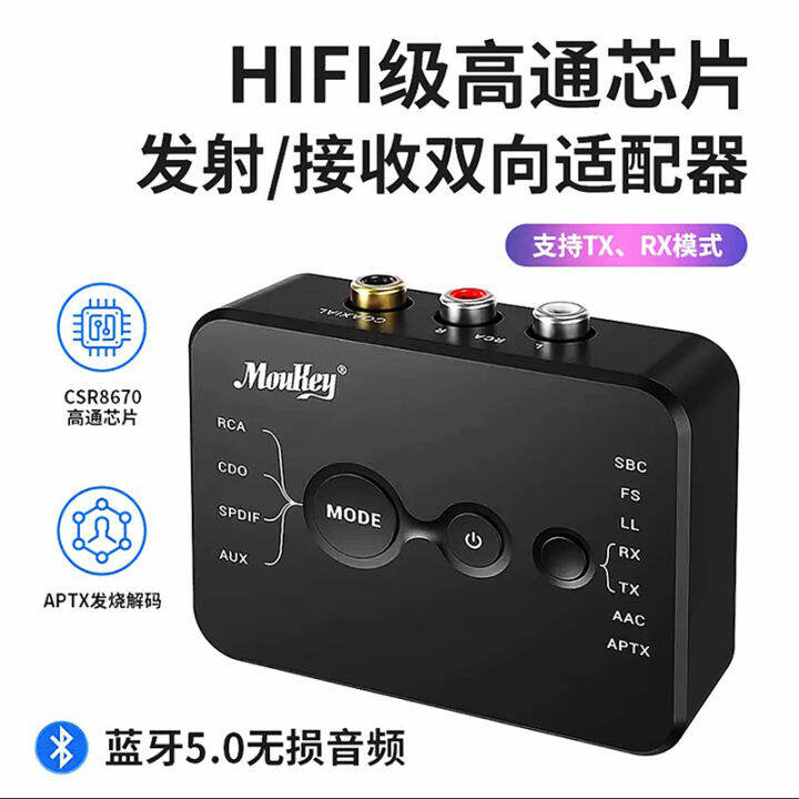 Qualcomm Csr8670 Core AptX Bluetooth Audio Aux Car Fever Audio Receiver ...