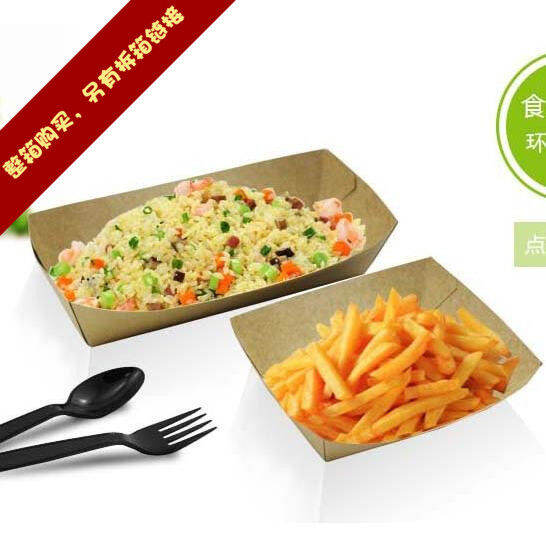 Disposable Free Foldable Brown Packing Paper Paper Food Tray Fried ...