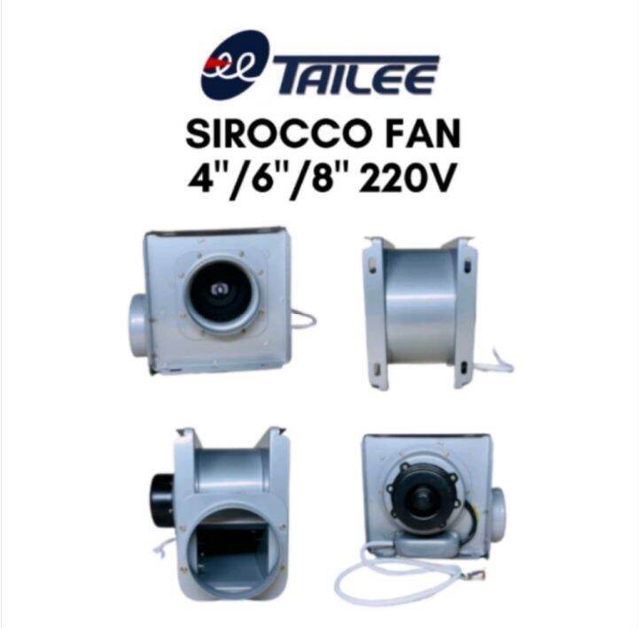 TAILEE SIROCCO FAN | CENTRIFUGAL FAN 4" FF015, 6" FF1545, 8" FF1860 220V DUCTED SIROCCO BLOWER ...