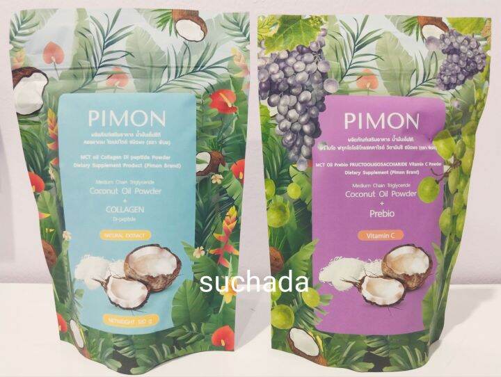 Pimon พิมล น้ำมันมะพร้าวสกัดเย็นผสมคอลลาเจน | Lazada.co.th