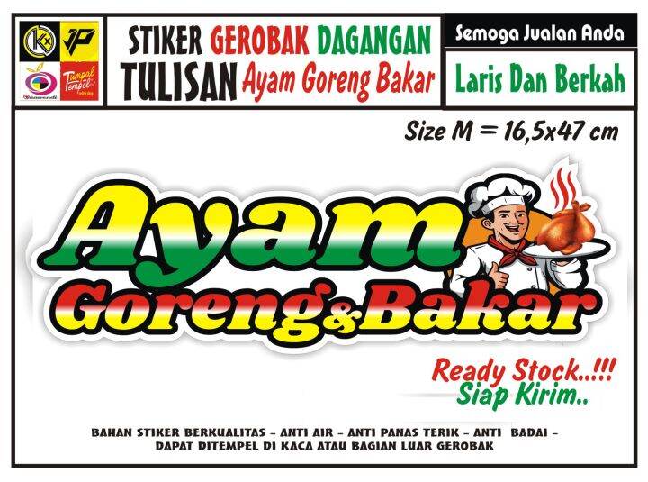 STIKER KACA GEROBAK TULISAN AYAM GORENG DAN BAKAR | Lazada Indonesia