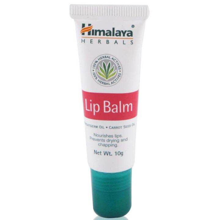 Himalaya Lip Balm 10g | Lazada.co.th