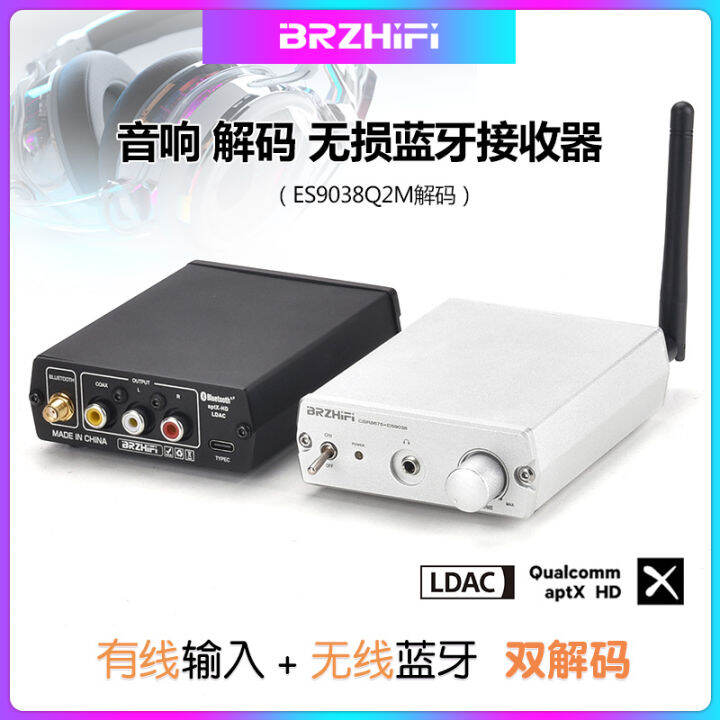 Csr8675 Bluetooth 5.0 Receiver Es9038 Decoding Aptx-hd LDAC Fever HiFi ...