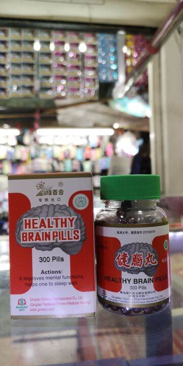 Healthy Brain Pills | Lazada PH