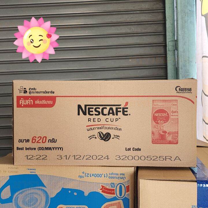 กาแฟ เนสกาแฟREDCUP 620g. (ยกลัง) **ขออนุญาติสั่งออเดอร์ละ1ลัง** | Lazada.co.th