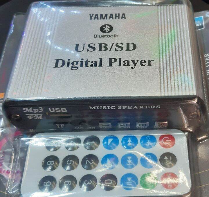 USB/SD Digital Player. | Lazada PH