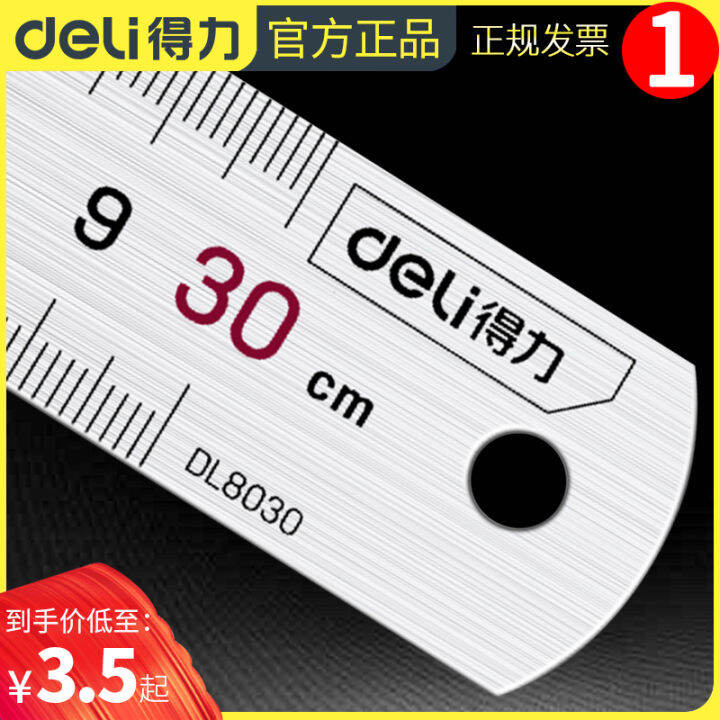 Deli Stainless Steel 1 Meter 15/20/30-50 Cm Skala Pelat Baja 30Cm ...