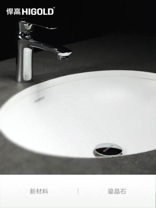 HIGOLD 22 Inch Bathroom Basin Sink Round Wash Basin Topmount ...