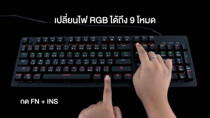 ชุดสุดคุ้ม IWACHI คีย์บอร์ดเกมมิ่ง IK-1 Mechanical Keyboard+IWACHI G3 ...