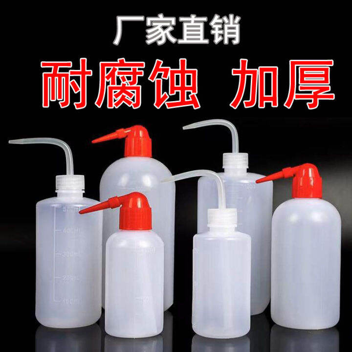 Curved Mouth Bottle Alcohol Bottle Industrial Plastic Elbow Cleaning ...