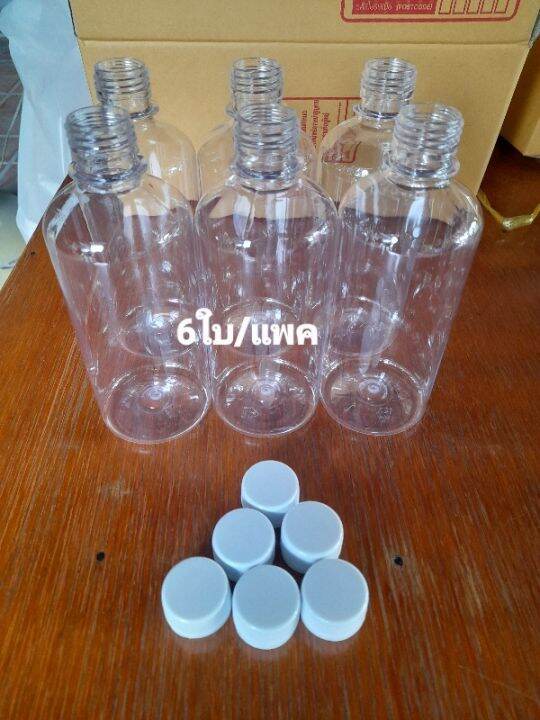 ขวดpet.450 ml. คอ 28 มม.+ฝาเกลียวสีขาว | Lazada.co.th