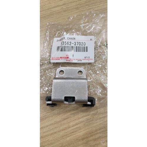 รางโซ่ ตัวบน ALTIS ปี2010-2018 รหัสเครื่อง 1ZRFE ดูโอ้ รหัสสินค้า 13562 ...