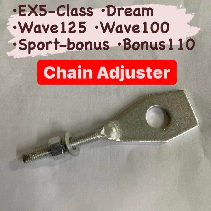 HONDA EX5-C EX5-CLASS CHAIN ADJUSTER (ST) // EX5 DREAM WAVE WAVE100 WAVE125 EX5 CLASS BONUS ...