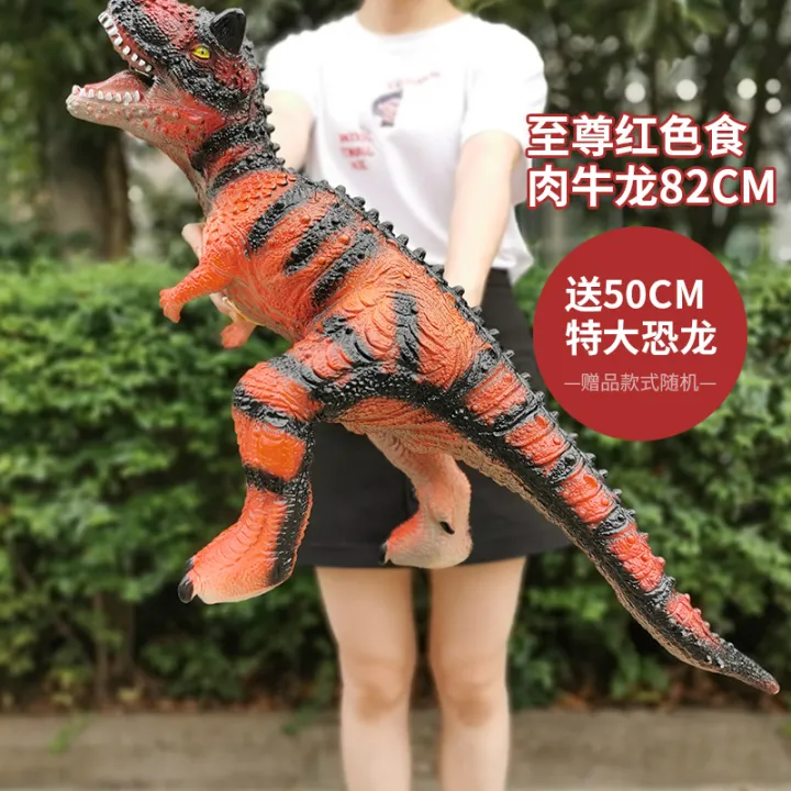 Dinosaur Toy Boy Children Jurassic Extra Large Soft Rubber Sound ...