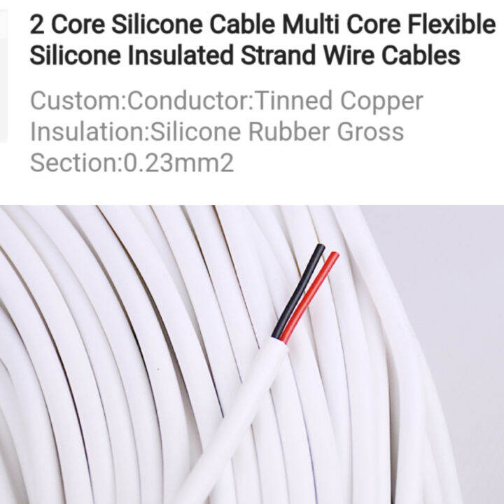 2 core silicone cable 0.23 mm2 | Lazada.co.th