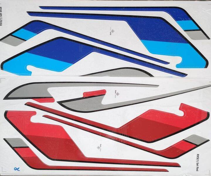Yamaha Rxs Body Sticker | Lazada