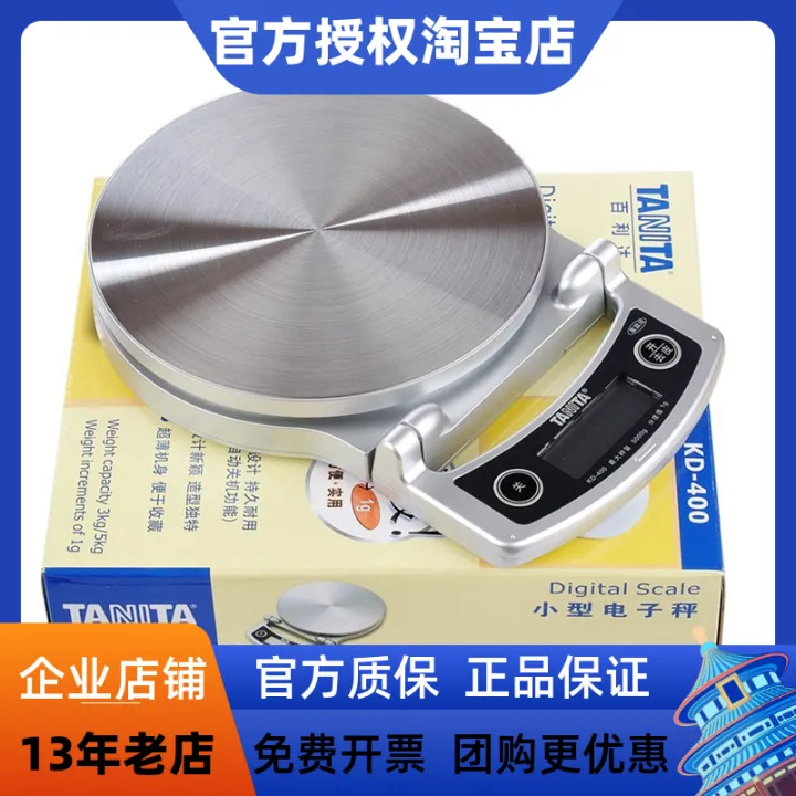 [Foldable] Tanita Tanita Kitchen Scale KD-400 Electronic Scale Food ...