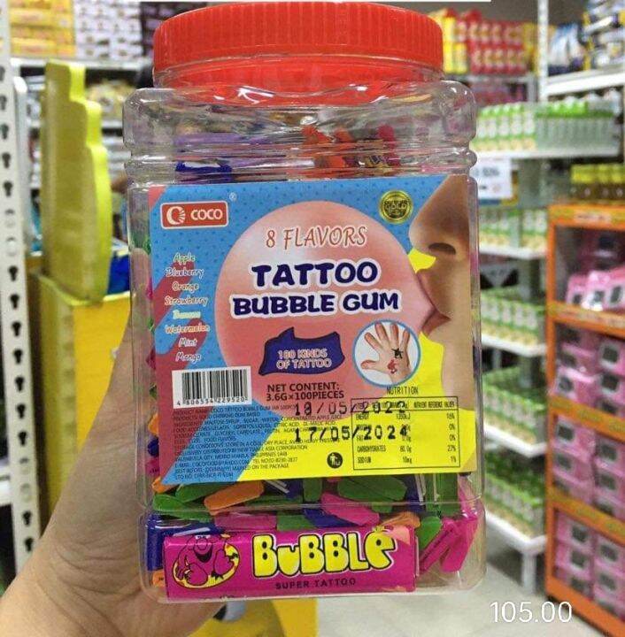 coco gummy gum / soft candy bubble gum / gummies | Lazada PH