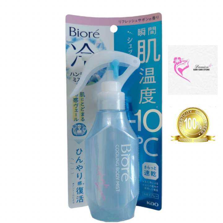 Biore Cooling Body Mist from Japan | Lazada PH