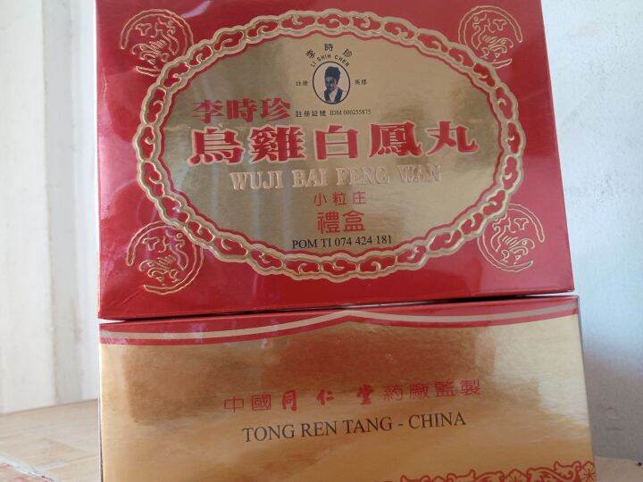 WUJI BAI FENG WAN LI SHIH CHEN A SPECIAL | Lazada Indonesia