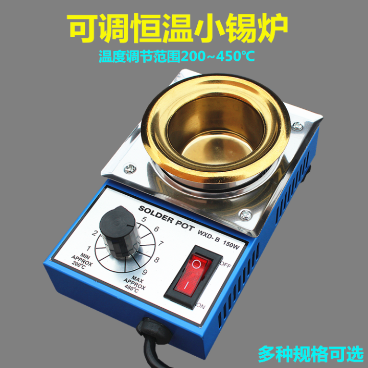 Tin Melting Furnace Stepless Temperature Control Small Tin Melting ...