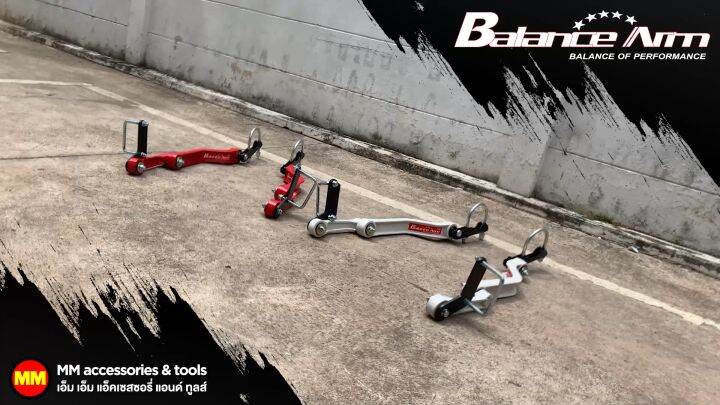 กันโคลงหลัง JS1 Balance Arm ล้อหลัง FRONTIRE 4WD / 2WD ตัวสูง (2002 ...