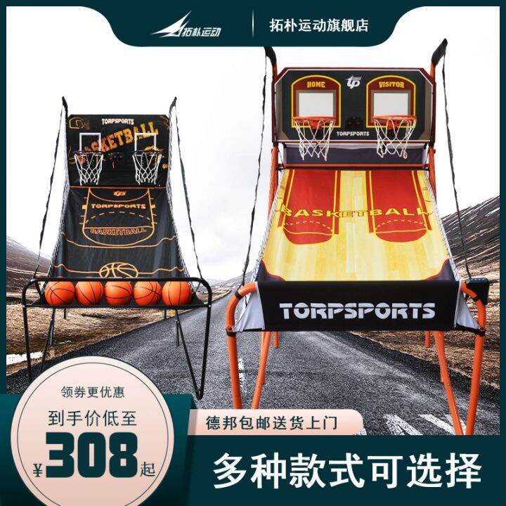 Tuopu Sports Indoor Electronic Shot Counter Automatic Scoring Home ...