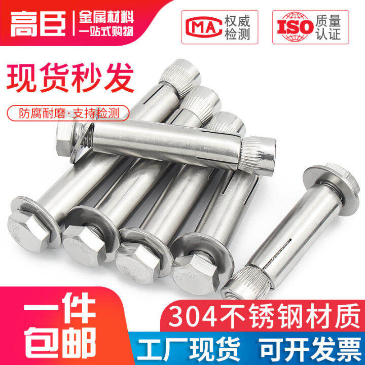 National Standard 304 Stainless Steel Internal Expansion Screw Internal ...