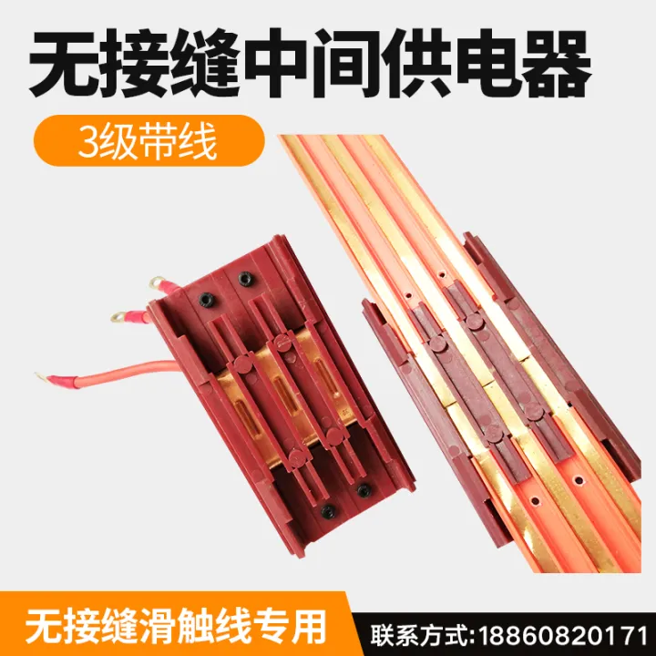 Seamless Slide Wire Intermediate Power Supply Junction Box 3 ji 4p ...