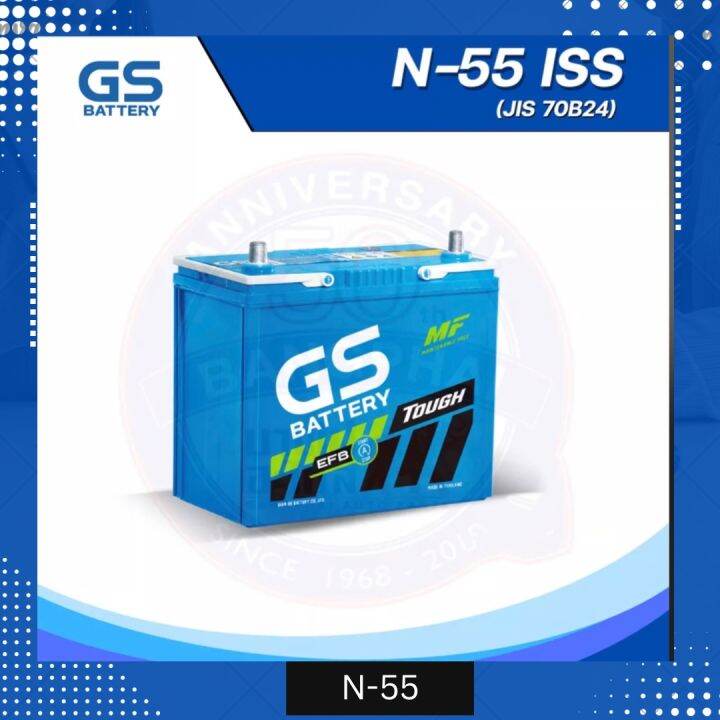 GS รุ่น N55 ISS START STOP แบตเตอรี่รถยนต์(กึ่งแห้ง)ขั้วซ้าย เหมาะกับรถรุ่นใหม่ระบบ START STOP1 ...