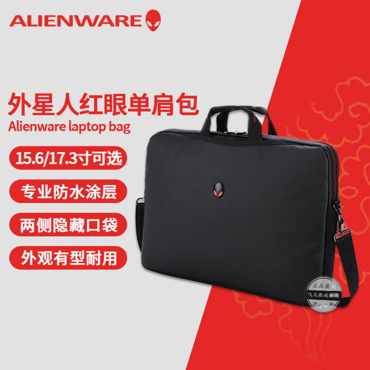 Dell Dell Alien Alienware M15 M17 V2.0 Portable Briefcase Liner ...