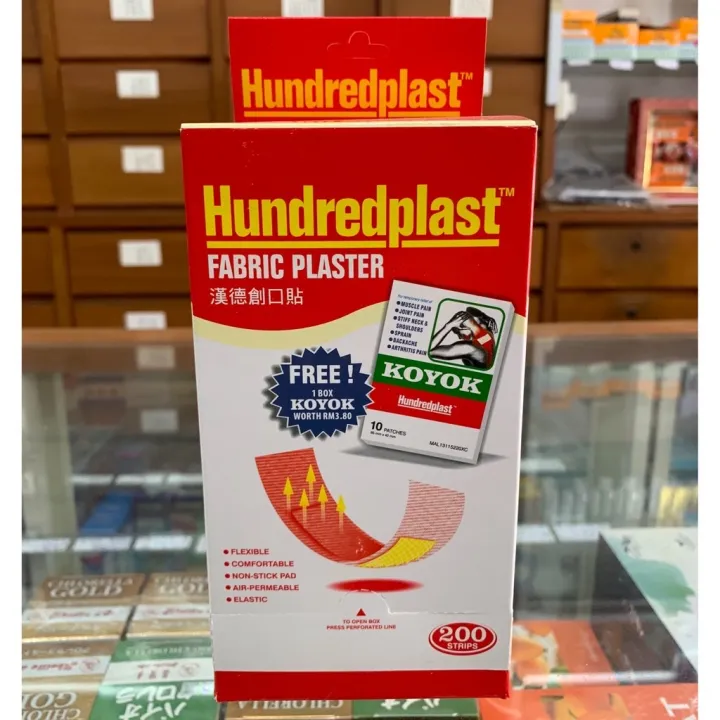 Hundredplast Fabric Plaster (200 Strips) 汉德创口贴 | Lazada