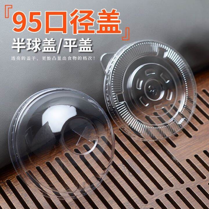 95 Disposable Plastic Cup Cap Curry Cup Lid 90 Arch Lid Boudin Milk Tea ...